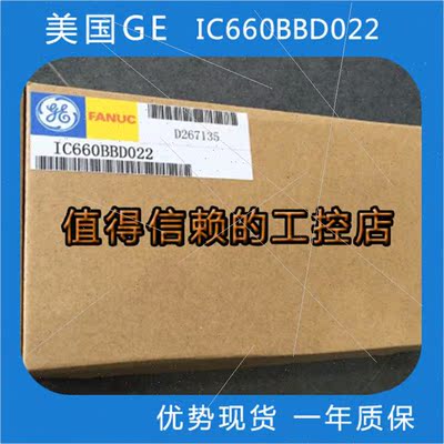 议价 罗克韦尔 AB  IC660BBD022