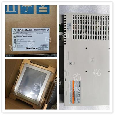 议价普洛菲斯触摸屏PFXGP4501TAA/4501TADW/4501TAD/GP4601TAD/TA