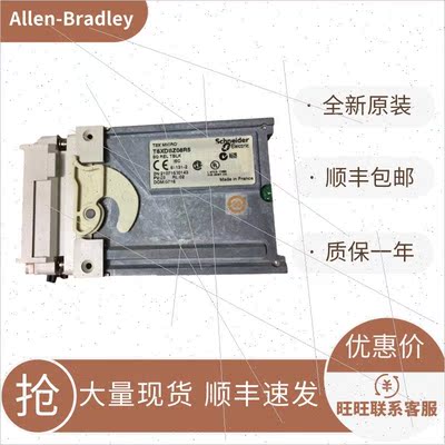 议价施耐德 TSXDSZ08R5 TSXBLY01 TSXDEZ12D2 PLC模块 议