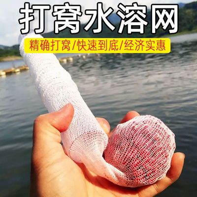 水溶网袋打窝袋超慢溶水溶性速溶专用钓鱼慢融远投沉底定点野钓器