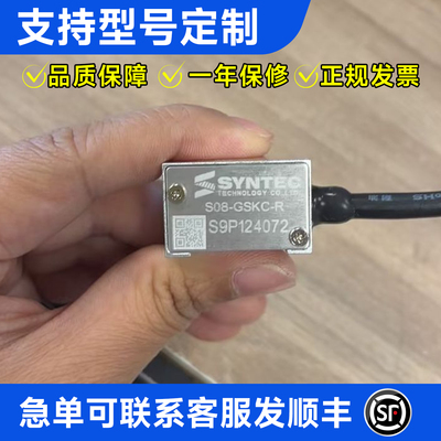 热销全新原装 S08-GSKC-R 现货新代主轴 编码器 安装指导