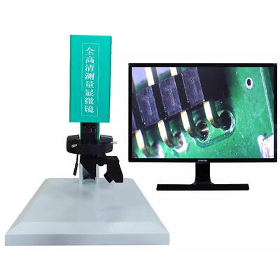 4K全高清测量三维显微镜HD800M650S二维三维自由切换影片显微镜