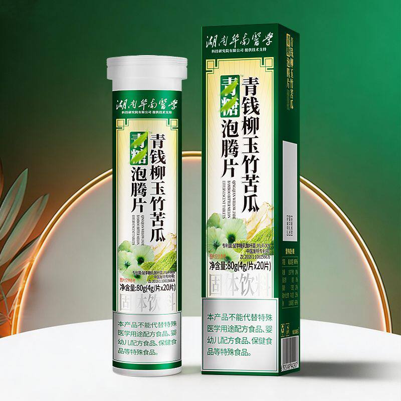 青钱柳玉竹苦瓜玉米须桑叶茶泡腾片黄芪铬葛根玉竹普通植物提取物