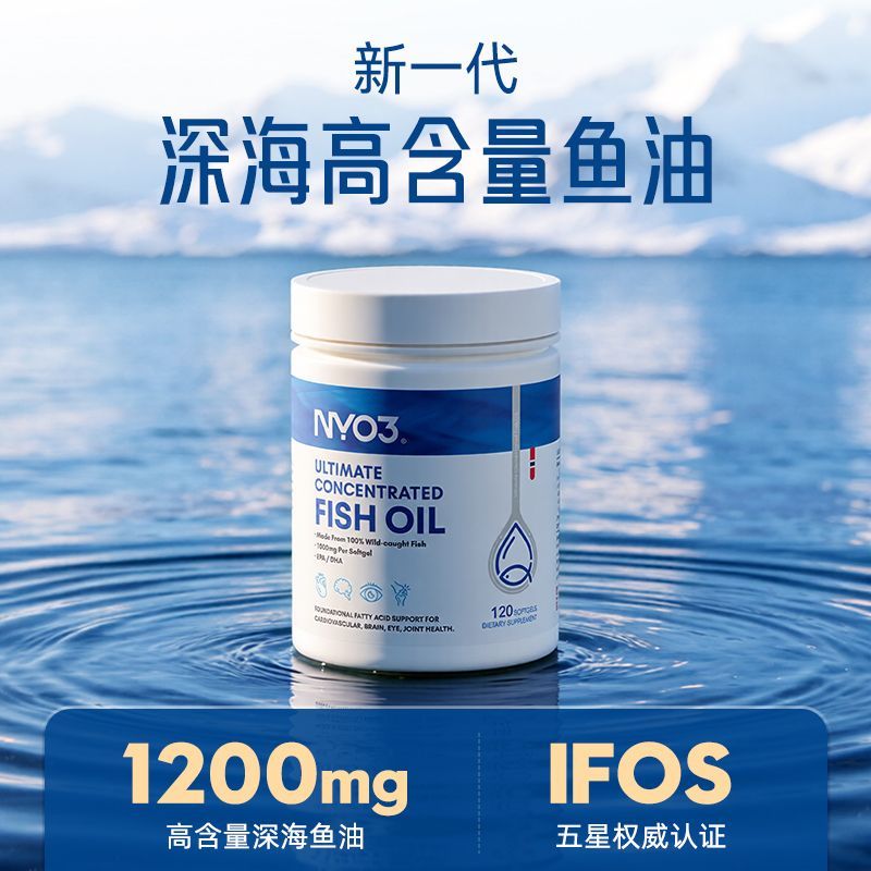 深海鱼油高含量00mgOmega-中老年EPA/DPA学生DHA