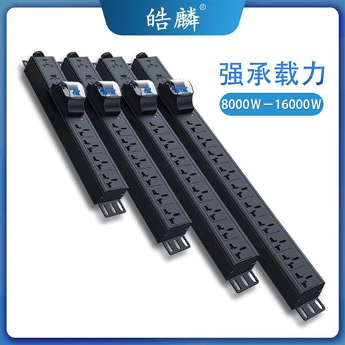大功率32A8000W63A80A空气开关漏电保护过载工业排插座无线接线板