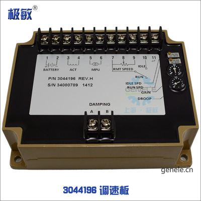 EFC3044196 3044196康明思发动机控制器/调速板/电子调速器/全新