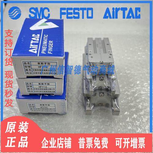 气动手指气缸小型平行夹爪HFZ/MHZ2-16D/10D20D25D32D40S磁性螺纹_虎窝淘