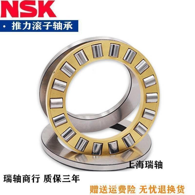 新款 NSK推力滚子轴承 81240 81244 81248 81252 81256 81260三列