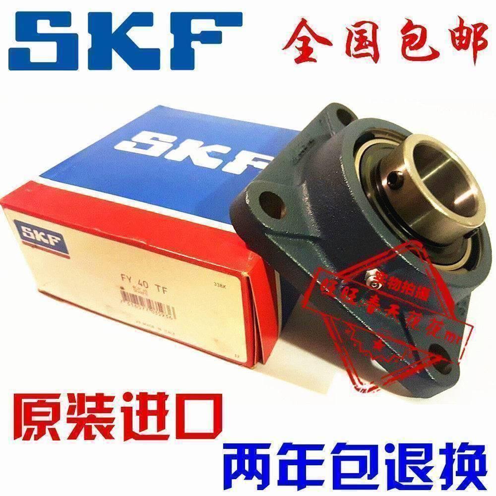 进口SKF外轴承座 208 209 210 211 UCF212外球面球轴承铸铁单列