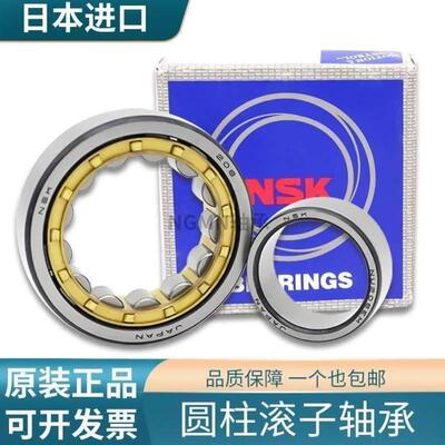 进口圆柱滚子轴承NJ NU NF N NUP212 213 214 215 216EM EW E