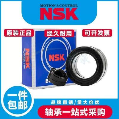 进口NSK向心关节轴承GEZ12 15 19 22 25 31 34 38 44 50 57ES