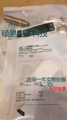 易福门传感器IG6126  IG6083 IG6084 IG6118 IG6119 实物拍摄