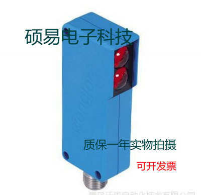 威格勒光电传感器接近开关