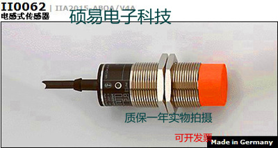 易福门传感器II0011/0012/0033/0036/0051/0054质保两年 实物拍摄