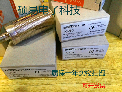 易福门电感式传感器IIC200/206/207/208/209质保两年 实物拍摄