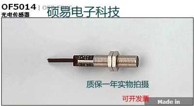 易福门光电传感器OF5010 OF5012 OF5014 OF5016质保两年 实物拍摄
