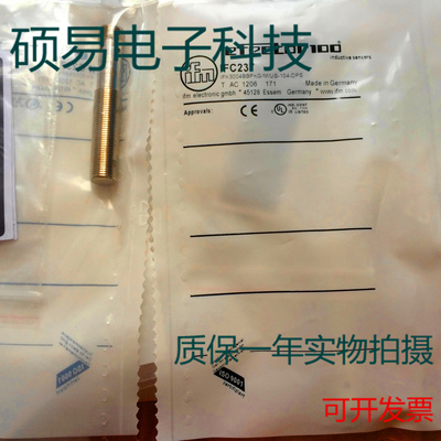 易福门电感式传感器接近开关