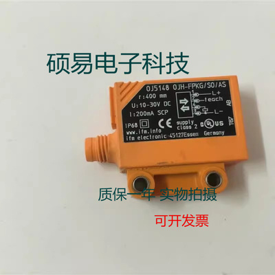 IFM易福门光电传感器OJ5148  OJ5136 OJ5114质保一年 实物拍摄