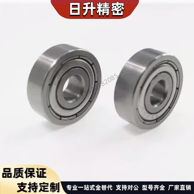 小径滚珠轴承 双盖式 C-B685ZZ C-B686ZZ C-B688ZZ B692ZZ B693ZZ