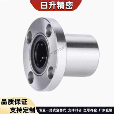 不锈钢保持架直线轴承圆法兰LHFRF8 10 16 20 25 30 35 40 50钢保