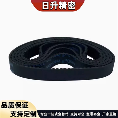 橡胶同步带HTD 5M485 5M490  5M495 5M500 5M505 5M510 节距5MM