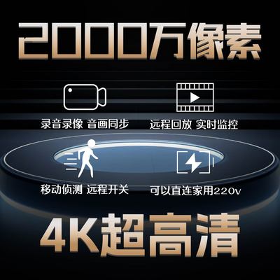 家用无线WIFI手机远程监控摄像头