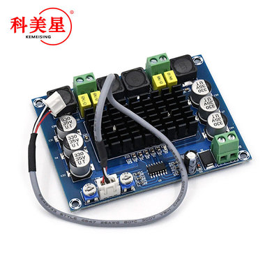 XH-M543大功率数字功放板 tpa3116D2数字音频放大器双声道DIY功放