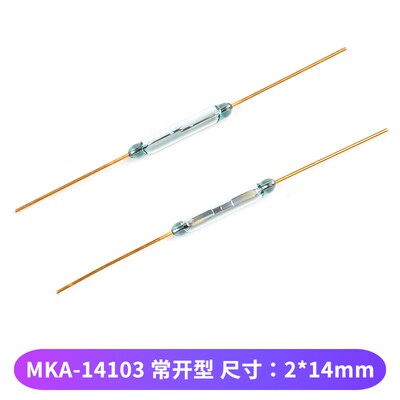 干簧管 MKA-10110 MKA-14103常开玻封型 抗振磁控磁性磁感应开关
