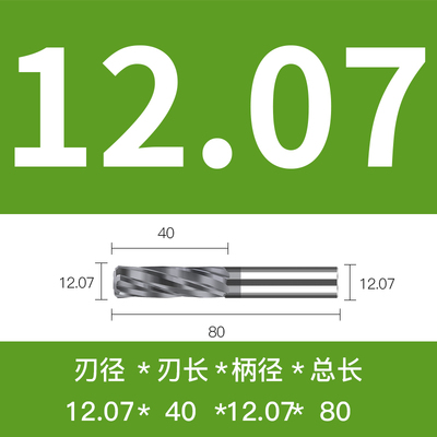 硬质合金钨钢机用螺旋铰刀12.01 12.02 12.03 12.04 12.07 12.09
