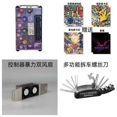 智科控制器XM72260九号直上M95C/Mzmix/M85C+/机械师二代E80CMK2
