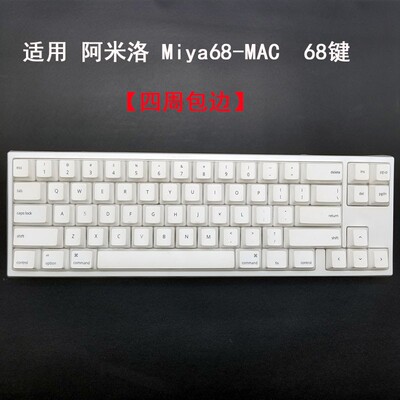 Varmilo阿米洛VA87M机械键盘保护膜VA108M按键防尘套Miya68 Mac凹