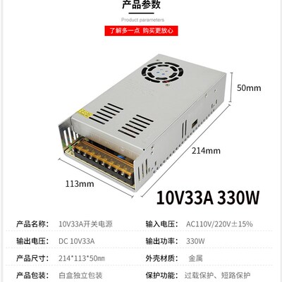220V转10V开关电源2A5A10A15A20A30A40A变压器20W50W100W200W300W