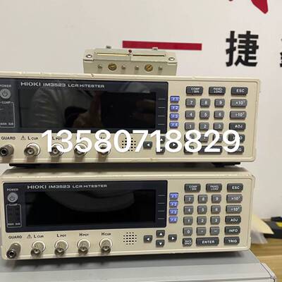可维修IM3523 LCR测试仪议价