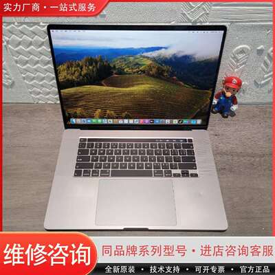 可维修macbook pro 2019 i9 32g+1t 16寸议价