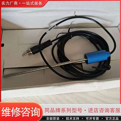 可维修hach 温度传感器T025-PT1000-RCA，，看议价