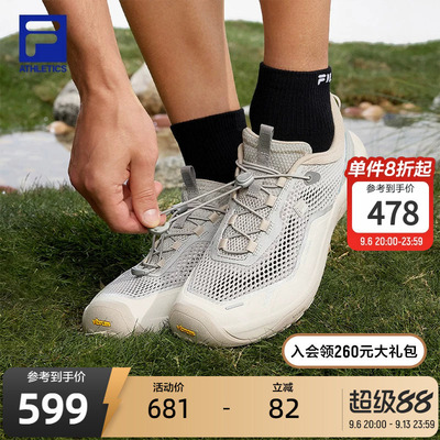 斐乐水杉鞋丨夏日清凉溯溪