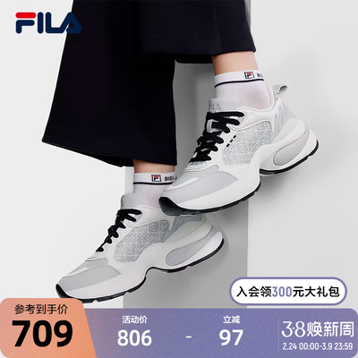 FILA斐乐女士摩登运动鞋