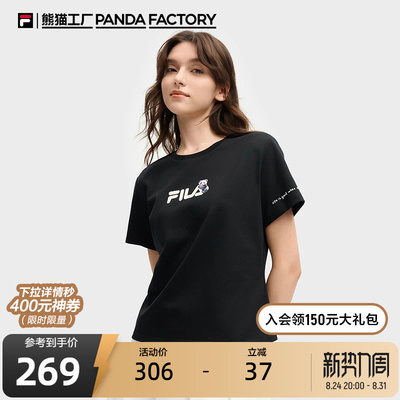 FILA斐乐女子休闲短袖T