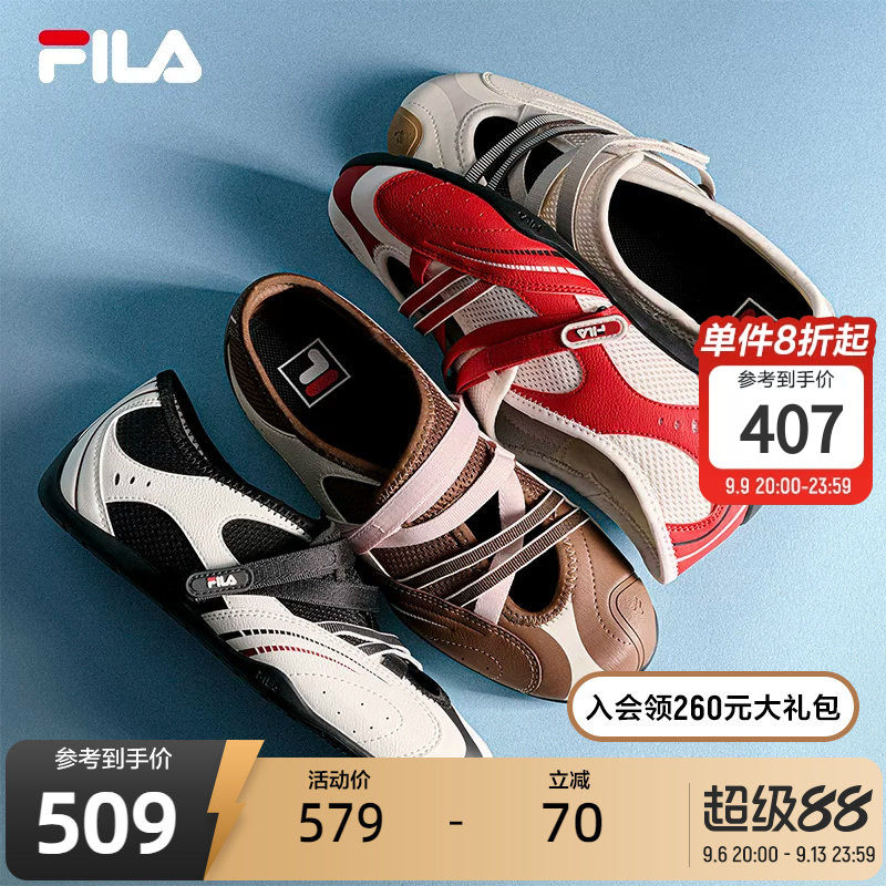 【韩素希同款】飞驰凉鞋丨FILA斐乐玛丽珍凉鞋女鞋韩系芭蕾风