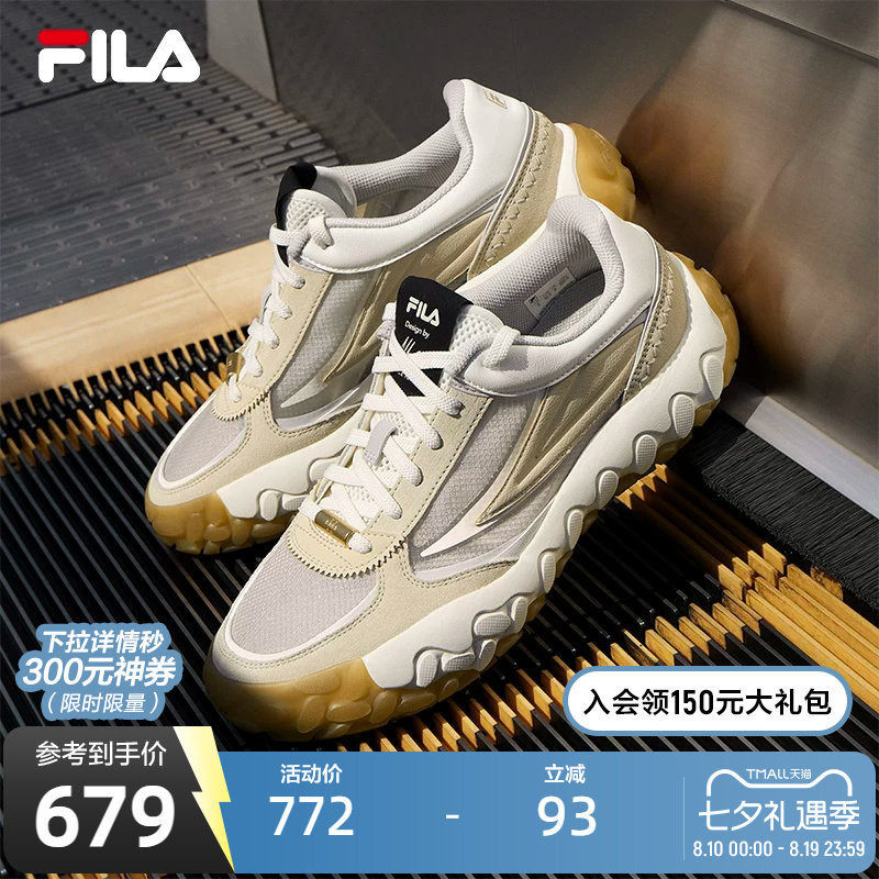 FILA 斐乐官方男鞋GARA 2代休闲鞋夏季新款跑步鞋运动鞋板鞋