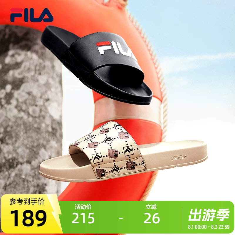 FILA 斐乐DRIFTER男鞋复古拖鞋2023夏凉拖休闲沙滩鞋斐乐漂流船