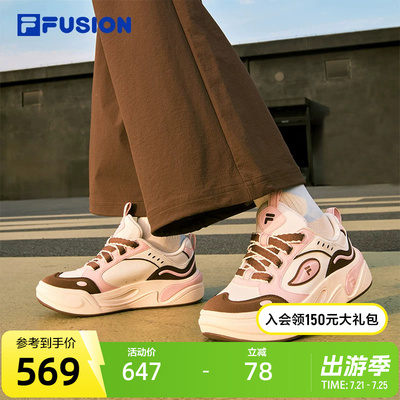 FILAFUSION斐乐女子板鞋