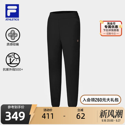FILA斐乐女子针织长裤