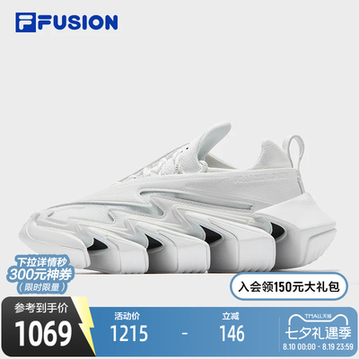 FILAFUSION斐乐女子休闲鞋