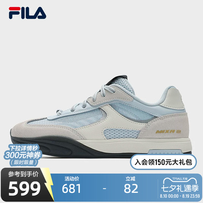 FILA斐乐女士先锋板鞋