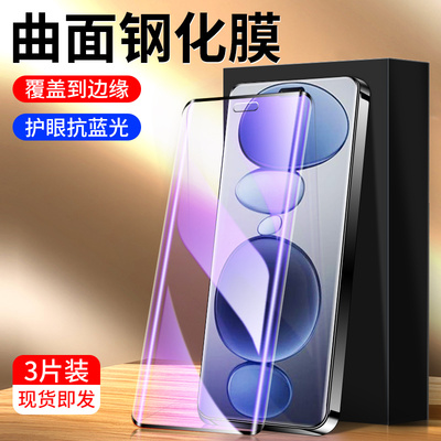 适用小米Civi5Pro钢化膜