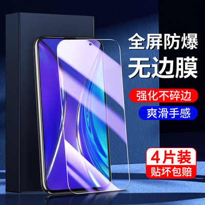 适用真我x2钢化膜无白边防指纹保护realmex2pro手机保护膜高清玻璃抗蓝光RMX1991刚化膜全屏覆 覆盖屏保oppo