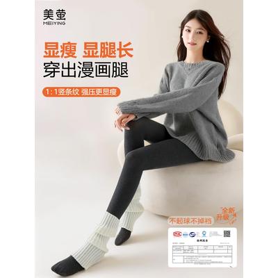 强压显瘦打底裤袜女2025新款压力瘦腿袜外穿塑形连裤袜高腰不掉裆