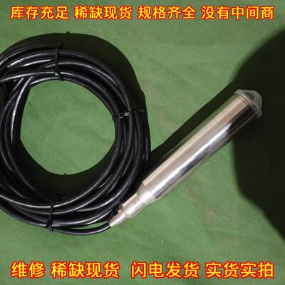 FMX21 Endress+Hauser液位变送器 投入式液位测量传感器议价维修