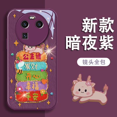 适璃材料含保环简约壳护